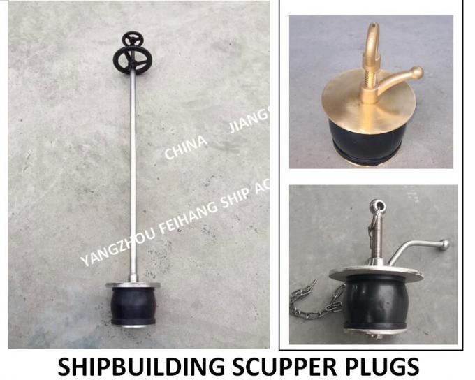 IMPA232486 50N-125 Deck Scupper Plug, Gutter Plug-Yangzho Feihang Ship ...