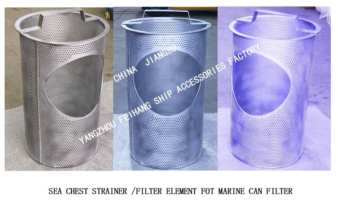 How To Order For Main Sea Chest Filter-Main Sea Chest Strainers