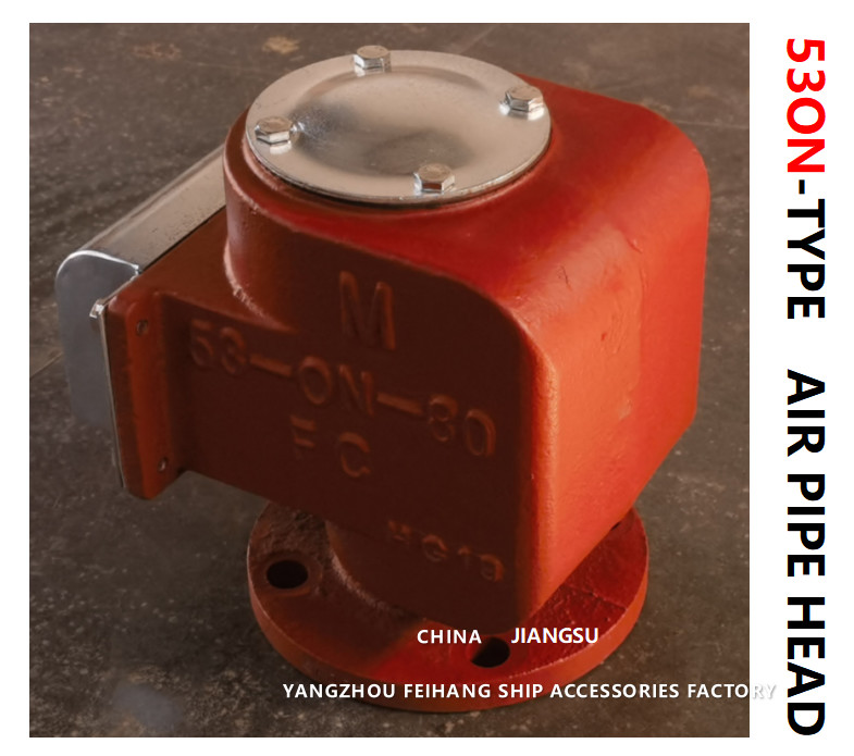 Shipbuilding Air Pipe Heads 0.3mpa Marine Air Vent Head -20℃~+120 ...