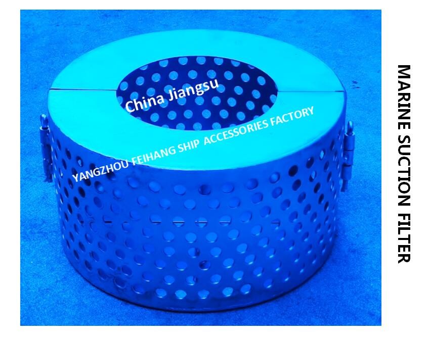 Suction Screen Marine Suction Screen , Circular Suction Screen B125 Cb ...
