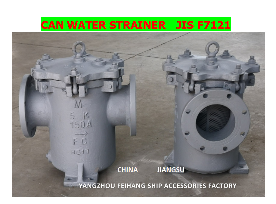 Marine Sea Water Filters S-Type 5K-150A Jis F7121 Body - Cast Iron ...