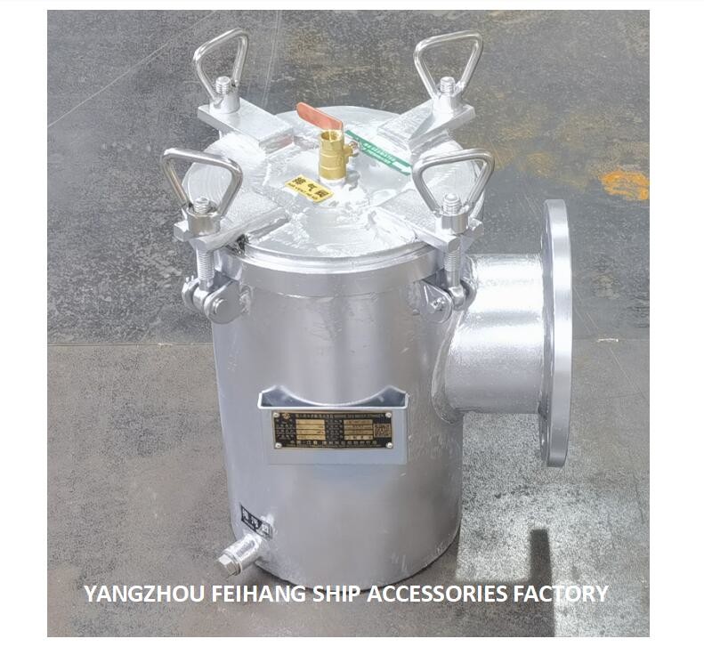 Suction Coarse Water Filter For Auxiliary Seawater Pump Inlet BL100 CB ...