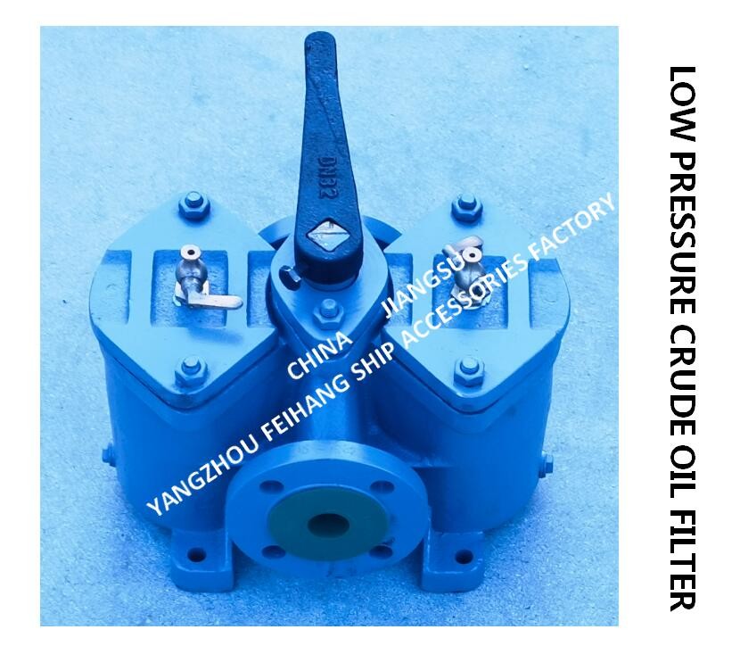 Dual Switchable Filter, Dual Crude Oil Filter A32 CB/T425 Body Cast ...