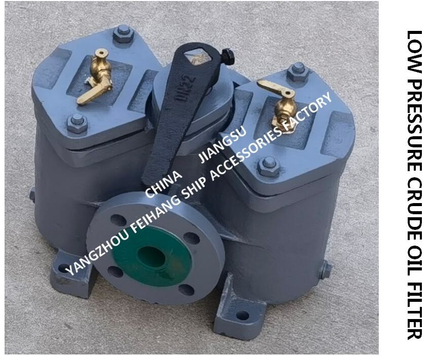 Duplex Low-Pressure Crude Oil Filter Flanged Cast Iron Low Pressure ...