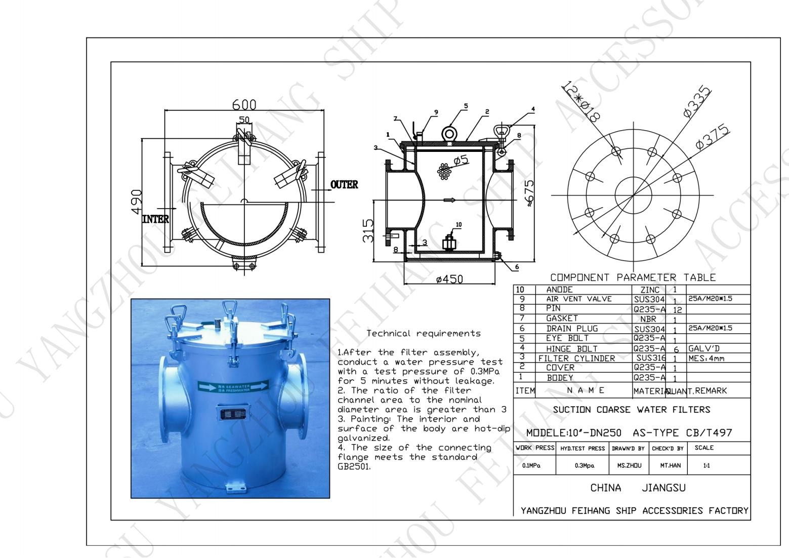 Technical Drawing Model For AS250 CB/T497 Marine Coarse Water Filter & Marine Sea Water Filter