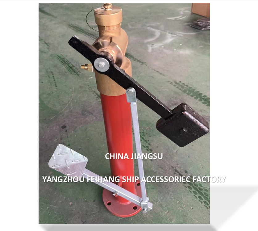 China Sounding Self-Closing Valve Supplier With foot pedal - FeiHang Marine
