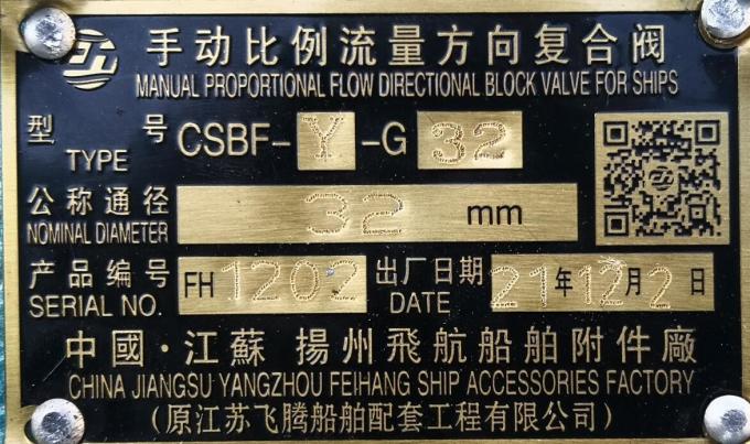 WINCH CONTROL BLOCK CONTROL VALVE WINDLASS CSBF-Y-G32 MANUAL ...