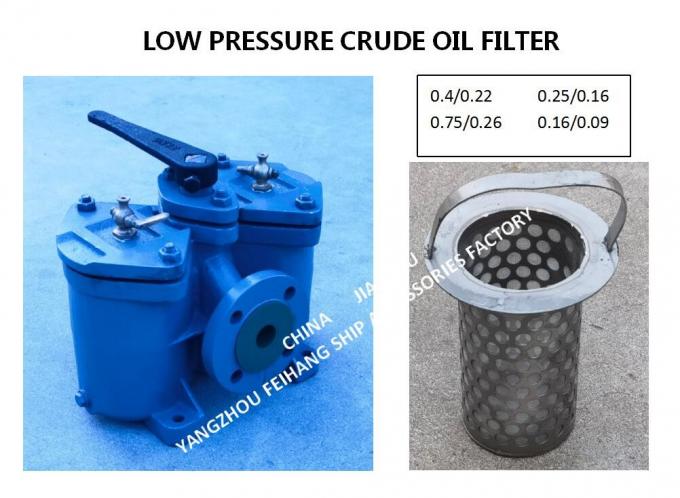 Duplex Low-Pressure Crude Oil Filter Flanged Cast Iron Low Pressure ...