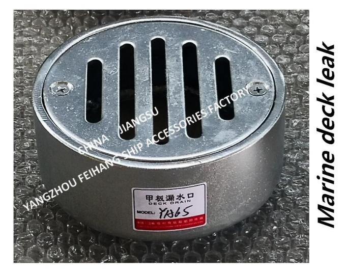 YA Circular Marine Leakage Port Circular Marine Deck Leakage Port ...